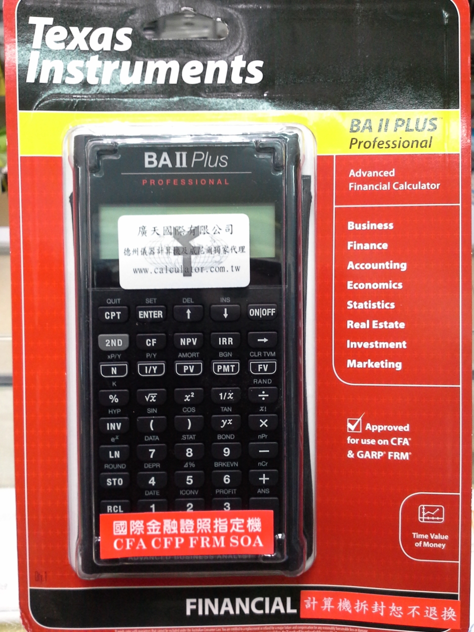Texas Instruments BA2 PLUS Professional - 光華商場網路商城