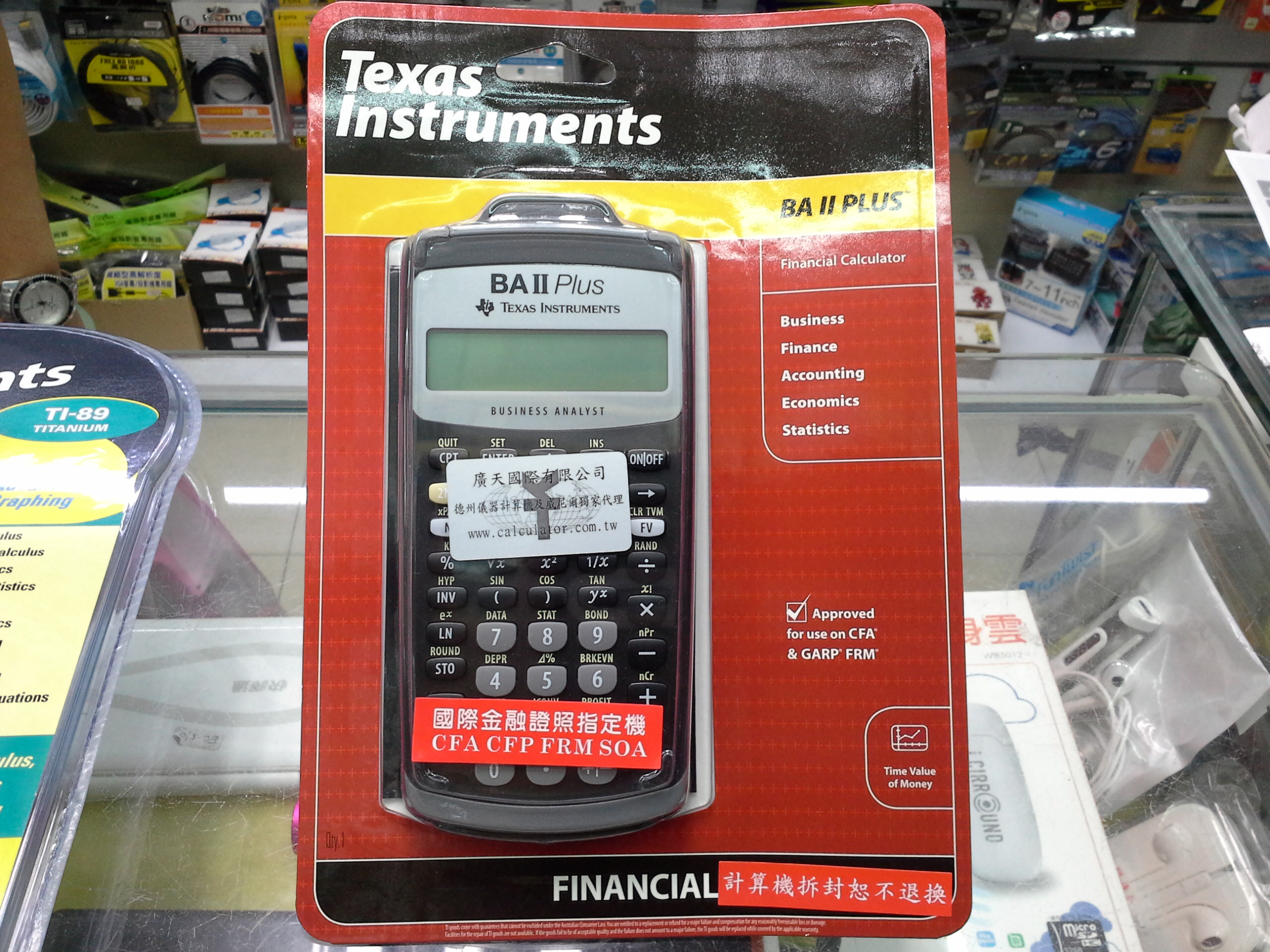 Texas Instruments BA2 PLUS - 光華商場網路商城